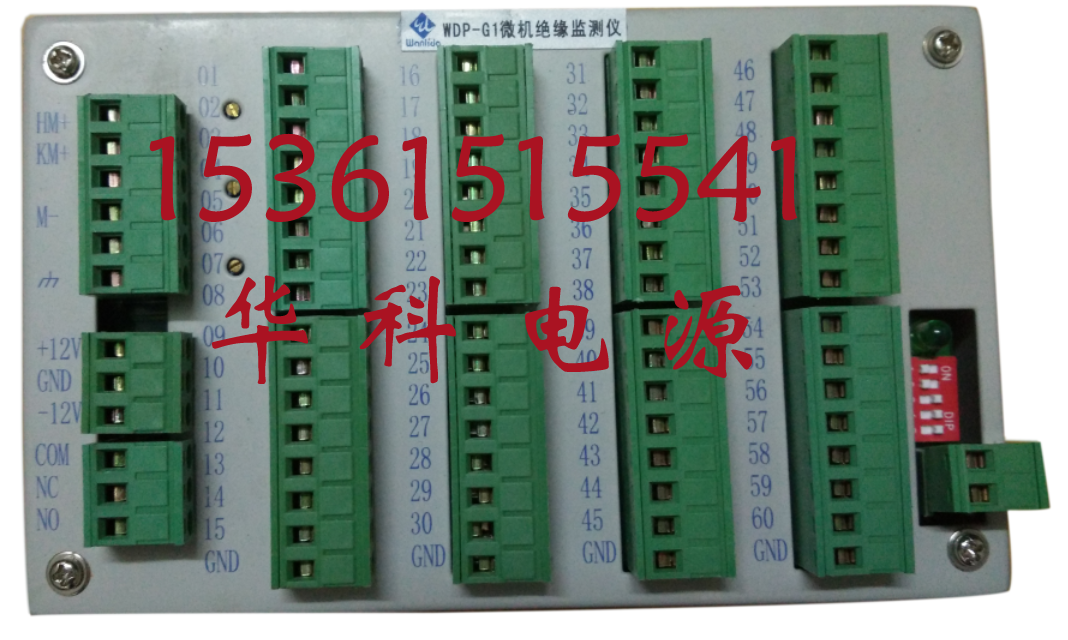 WDP-G1微机绝缘监测仪 - 直流屏监控维修 - 产品中心 - K2B10L|K2A20L|K4B20A|K3B10L|K3A20L ...